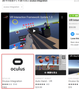 【VTuberのなり方解説#6】UnityでOculus Quest2用アプリケーションを開発する(準備編)【Unity入門】 | 気ままなシュミログ