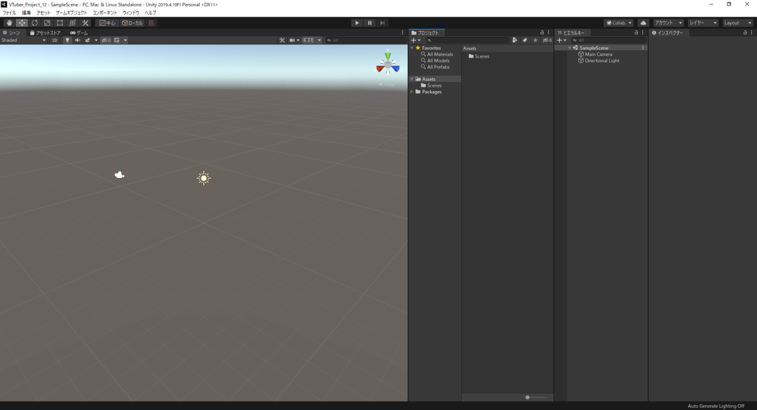 【VTuberのなり方解説#1】Oculus Quest2でUnity内のキャラクターを動かす手順 | 気ままなシュミログ
