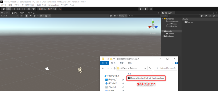 【VTuberのなり方解説#1】Oculus Quest2でUnity内のキャラクターを動かす手順 | 気ままなシュミログ