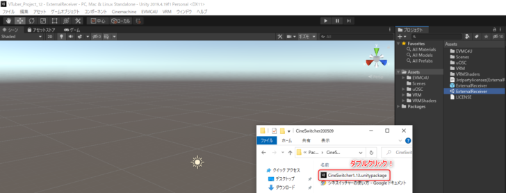 【VTuberのなり方解説#1】Oculus Quest2でUnity内のキャラクターを動かす手順 | 気ままなシュミログ