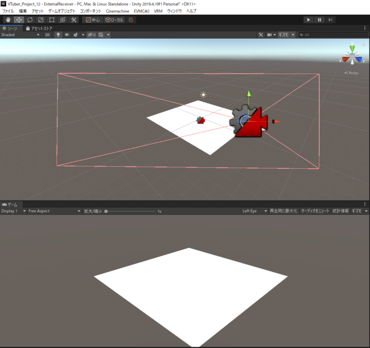 【VTuberのなり方解説#1】Oculus Quest2でUnity内のキャラクターを動かす手順 | 気ままなシュミログ