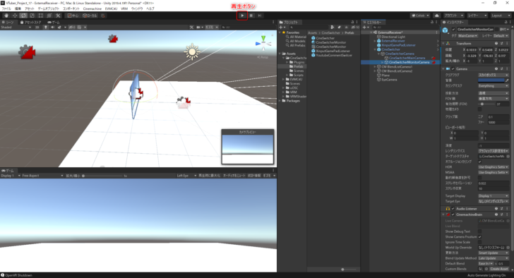 【VTuberのなり方解説#1】Oculus Quest2でUnity内のキャラクターを動かす手順 | 気ままなシュミログ