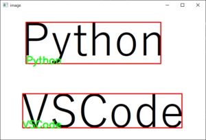 【Python入門】画像に文字を書き込む【OpenCV/putText関数】 | 気ままなシュミログ